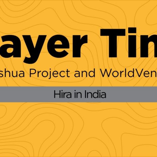 Joshua Project | WorldVenture