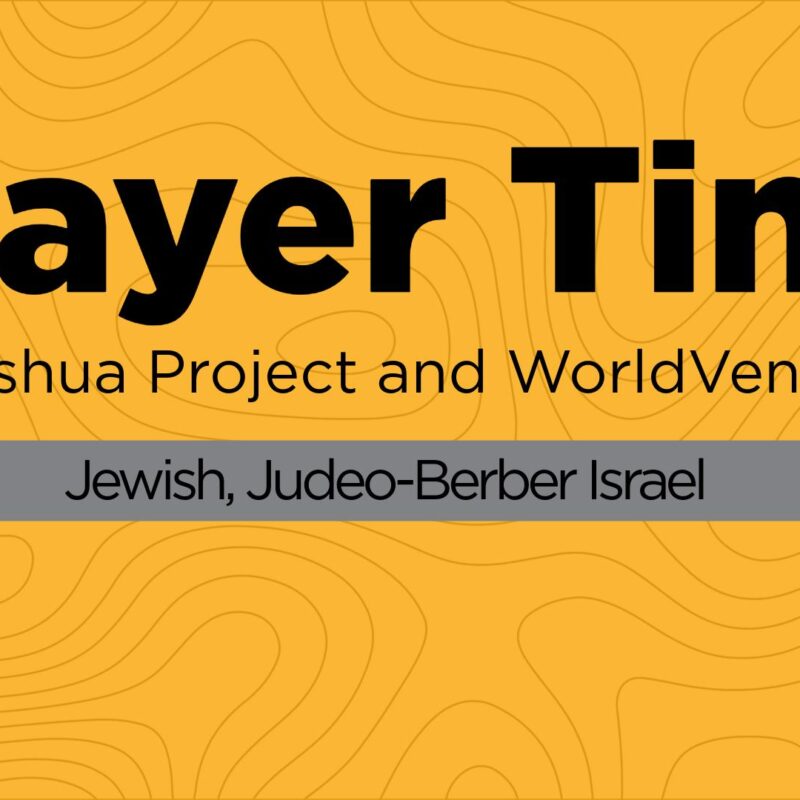 Joshua Project | WorldVenture
